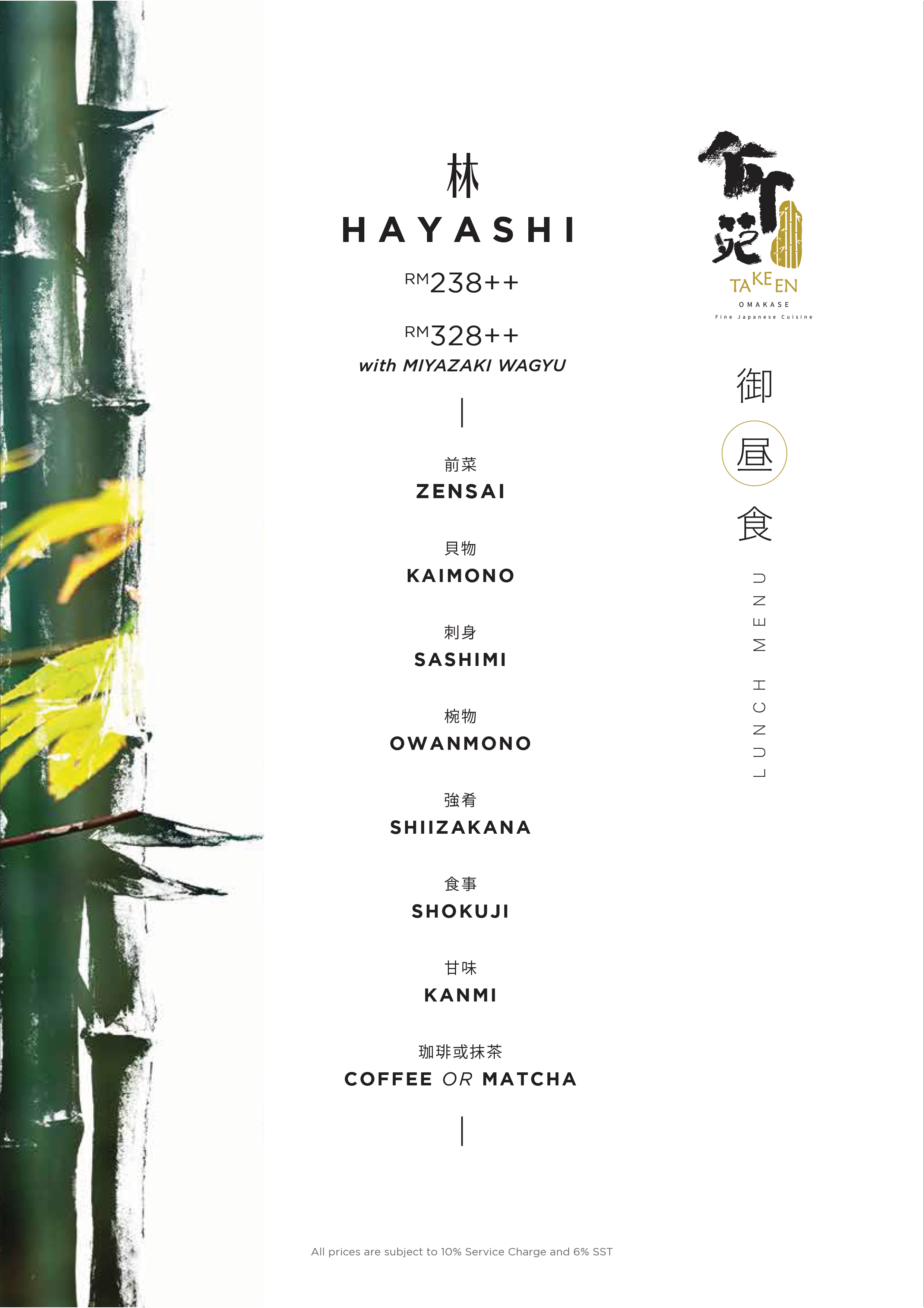 Takeen Omakase – Exquisite Kappo Style Omakase